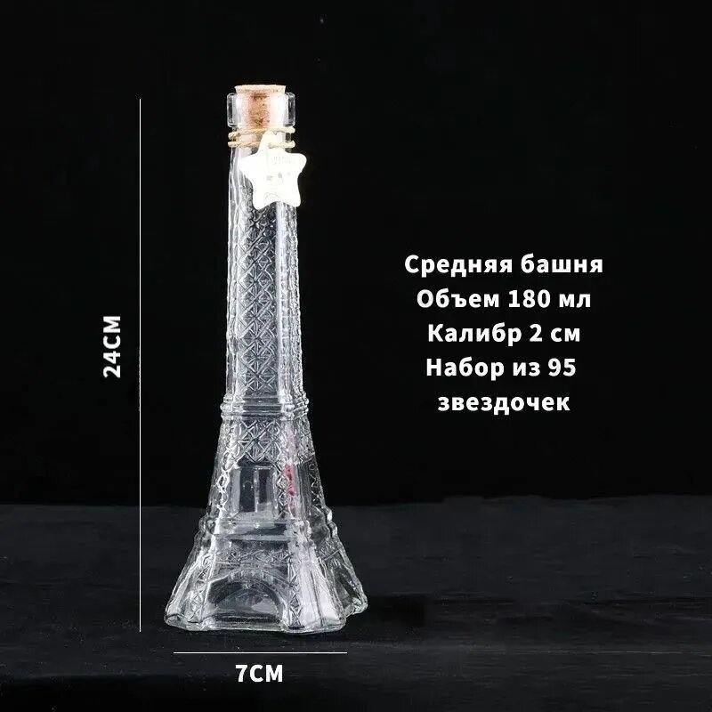 Графин, 0.18 л