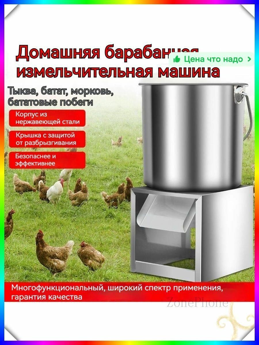 Садовый измельчитель,1200Вт