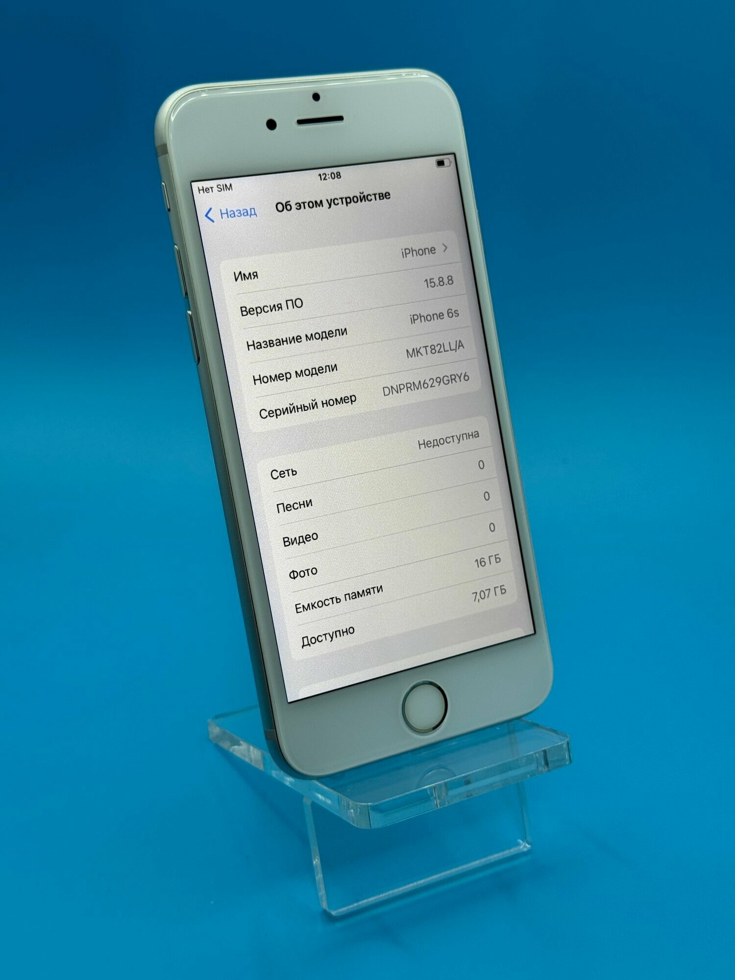 Смартфон Apple iPhone 6S — фото 1