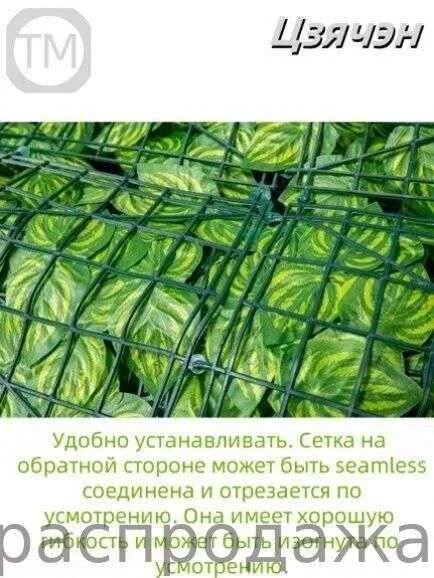 Лента для забора — фото 1