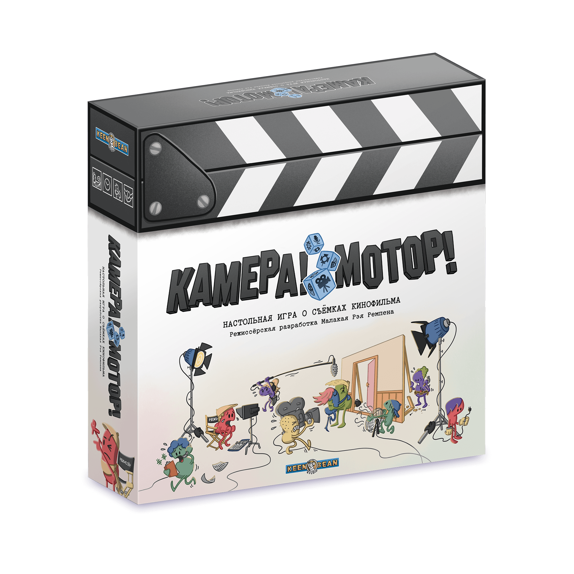 Настольная игра Камера! Мотор! (Низа гамс)