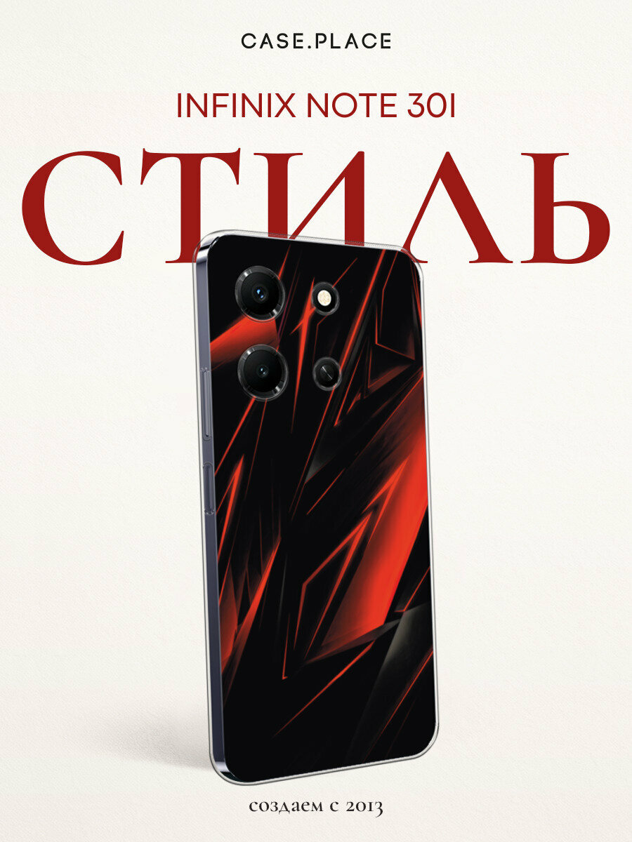 Чехол на Infinix Note 30i / Инфиникс Нот 30i с принтом Текстура