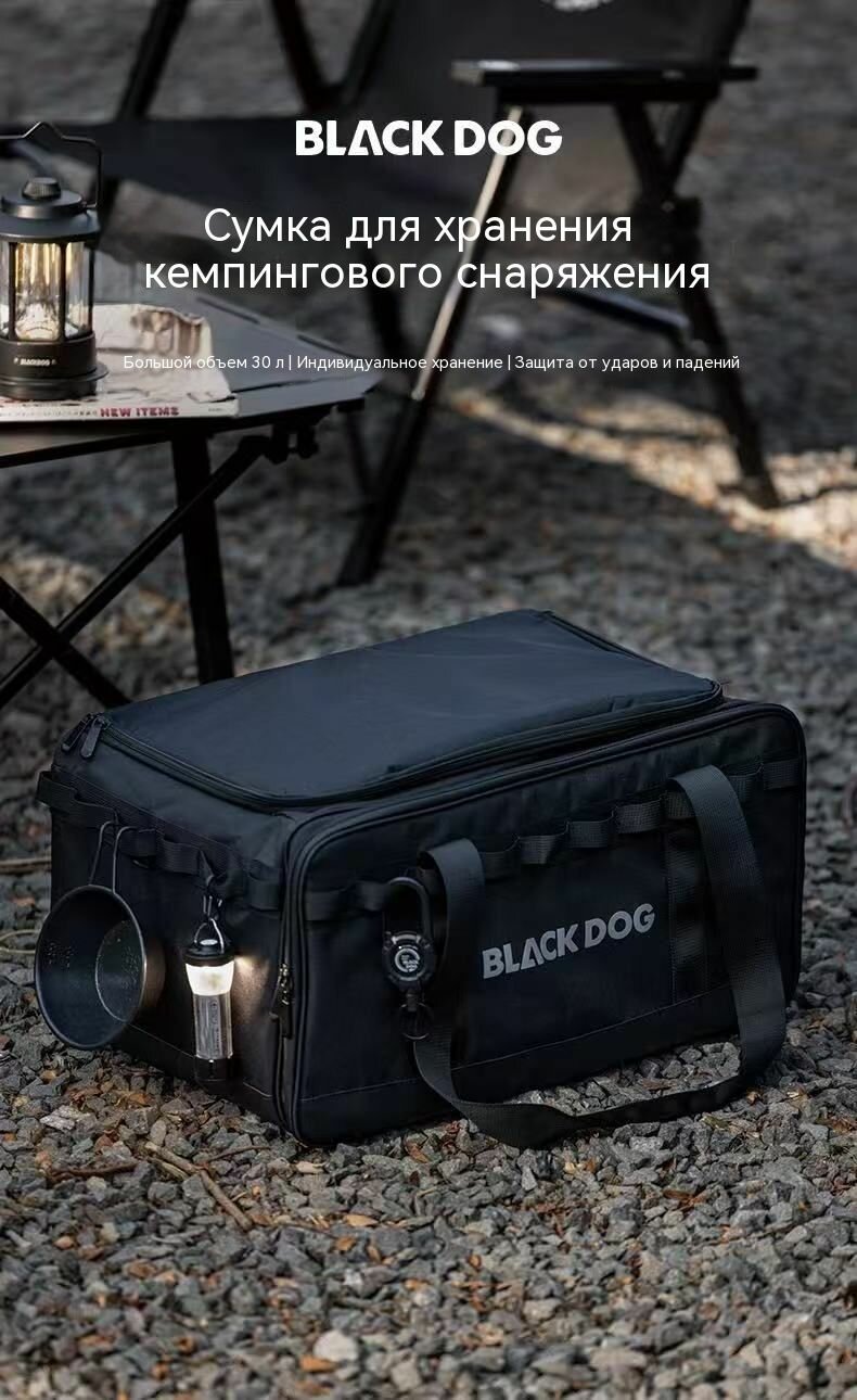 Naturehike BLACKDOG Контейнер для хранения BD-SNB002 Сумка для хранения походного снаряжения