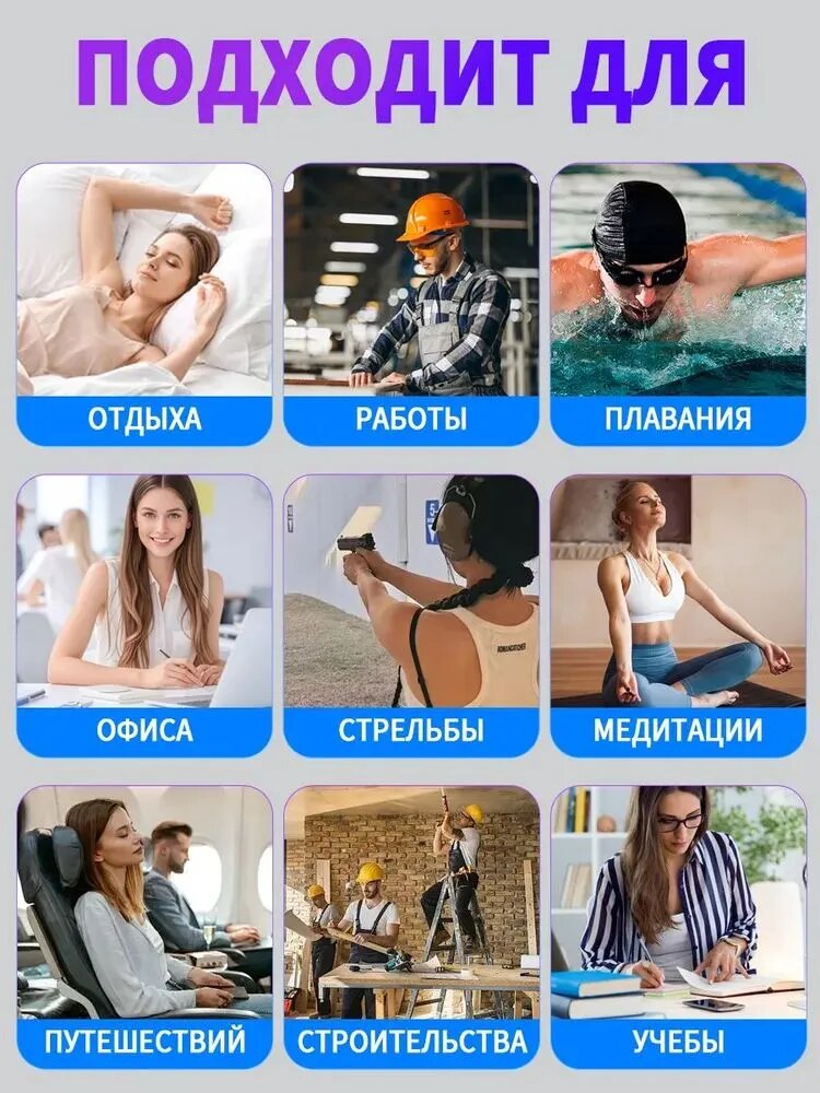Беруши для плавания — фото 1
