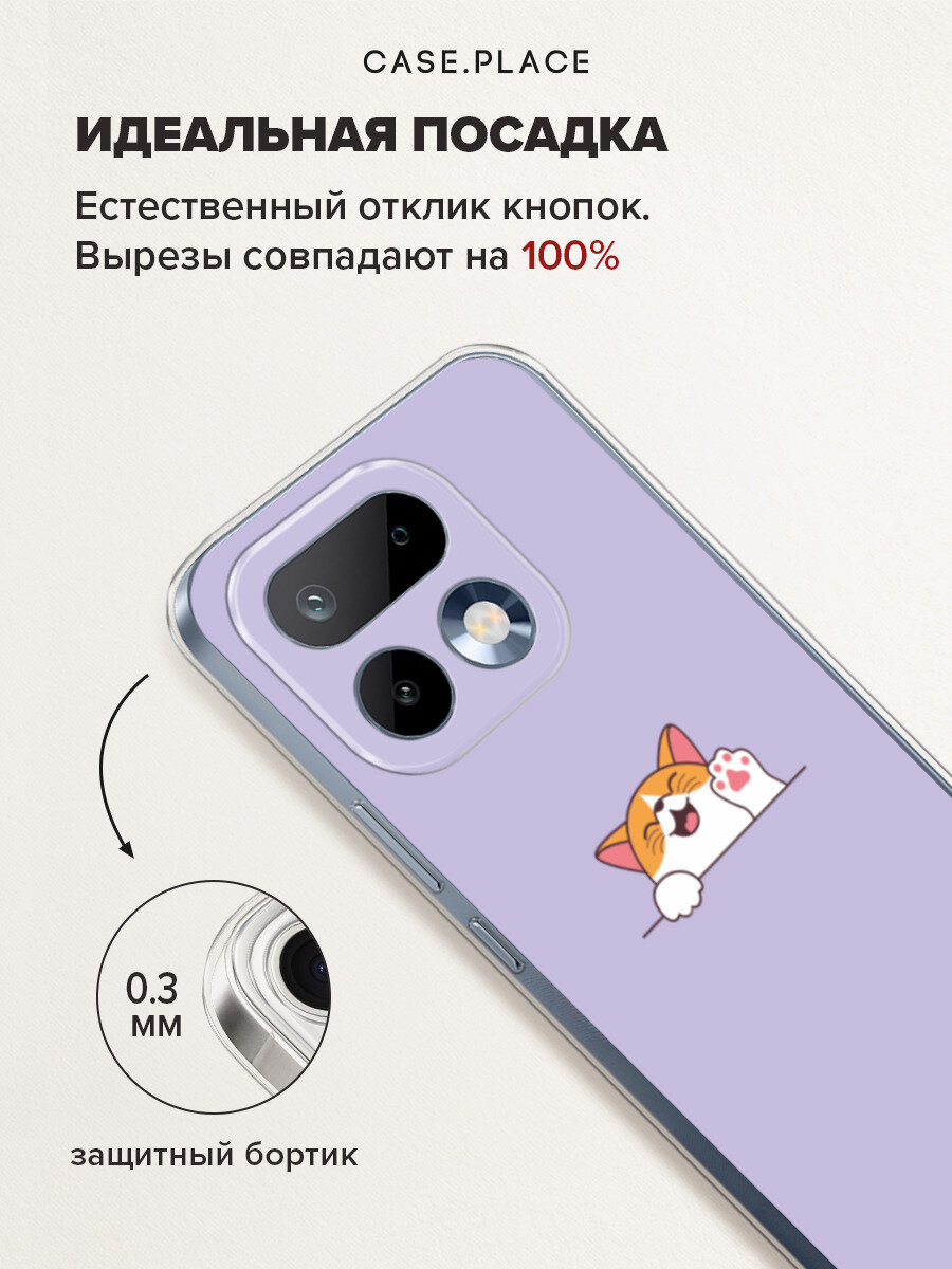 Чехол на Realme 16 Pro / Реалми 16 Про с принтом Веселый котик — фото 1