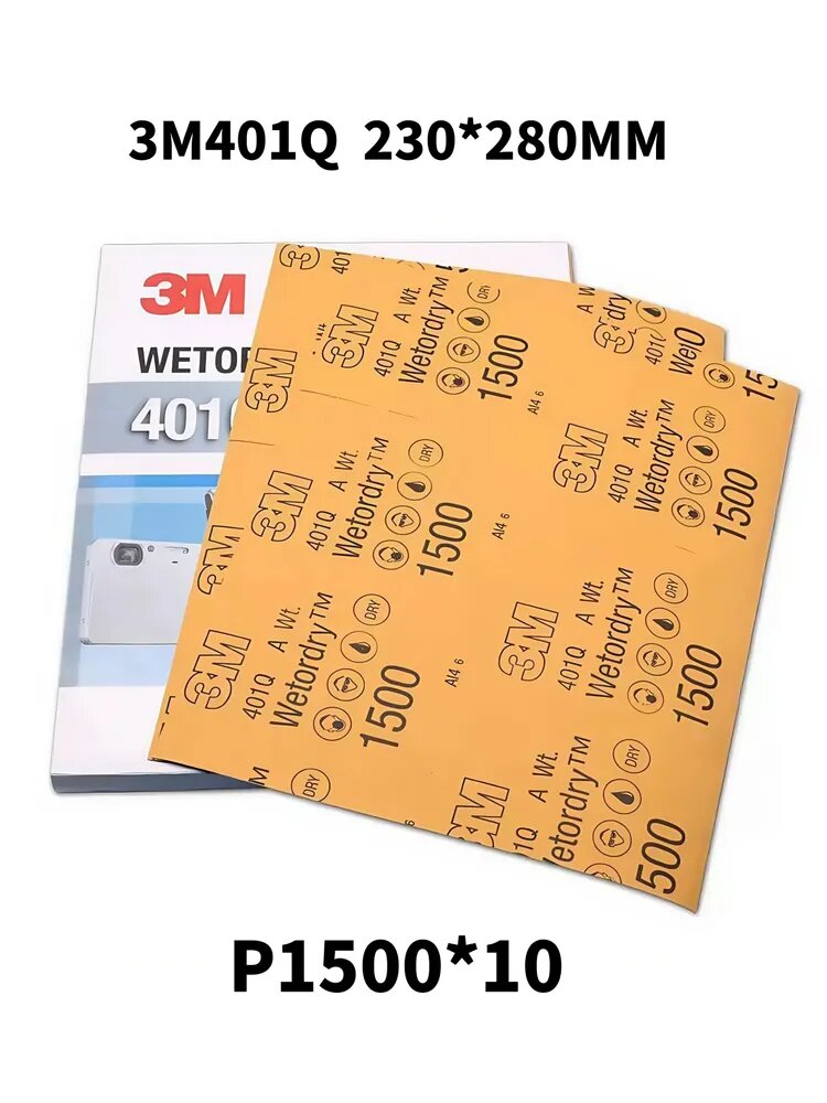 3M Лист шлифовальный, шкурка 1 x 0.1; P1500
