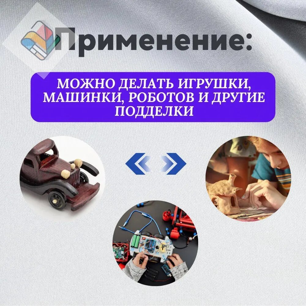 Инструменты для моделирования 10 предметов, ABS пластик, Металл, Разноцветный, Китай — фото 1