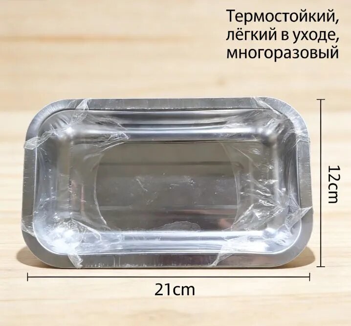 Поддон испарительный для соляного брикета, 21x12x3 см из утолщенной нержавеющей стали, устойчив к коррозии и высоким температурам для сауны и бани