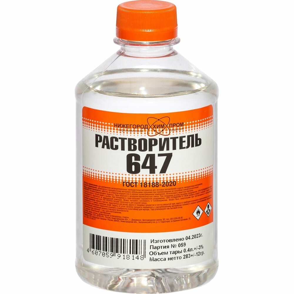 Растворитель НХП 647, ПЭТ, 0,4 л. 4607059918148