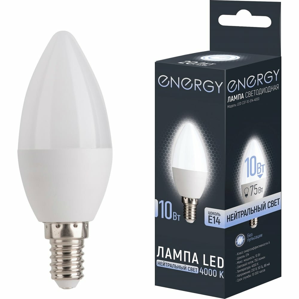 Лампа светодиодная Energy LED С37-10-E14-4000 109292