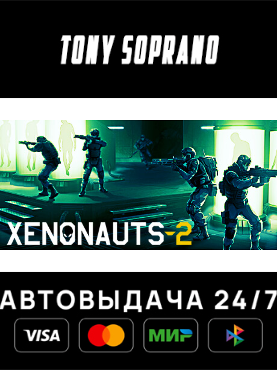 Xenonauts 2