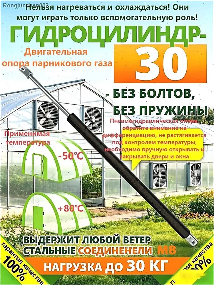 Гвоздь садовый300 х 15мм, Сталь, 1 шт