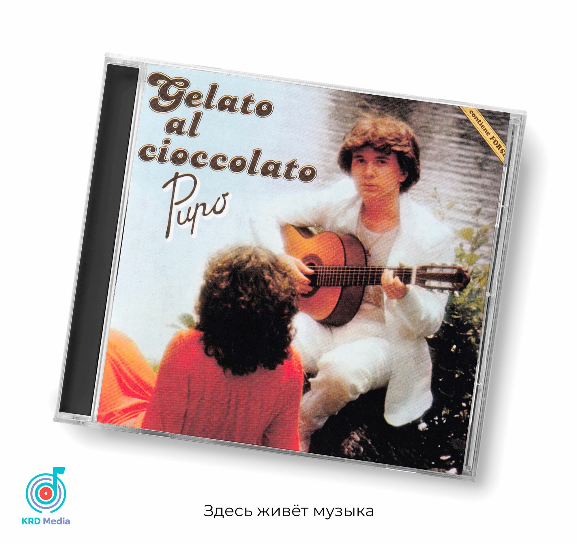 Pupo - Gelato Al Cioccolato, 2001, 6-page, CD-Аудио