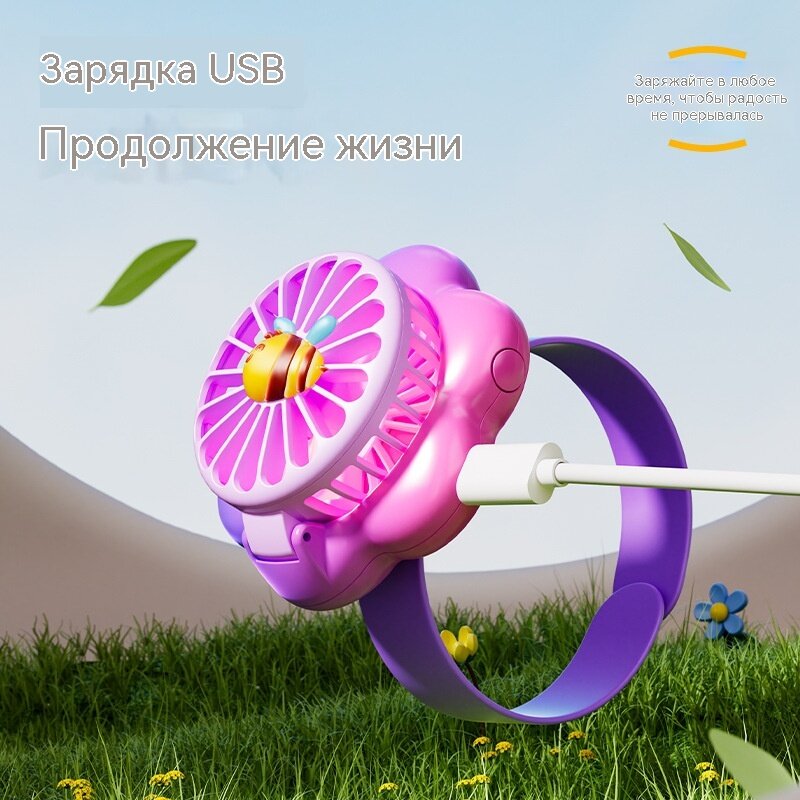 Детские часы с градиентными цветами, вентилятор, USB-зарядка, портативный настольный мини-вентилятор