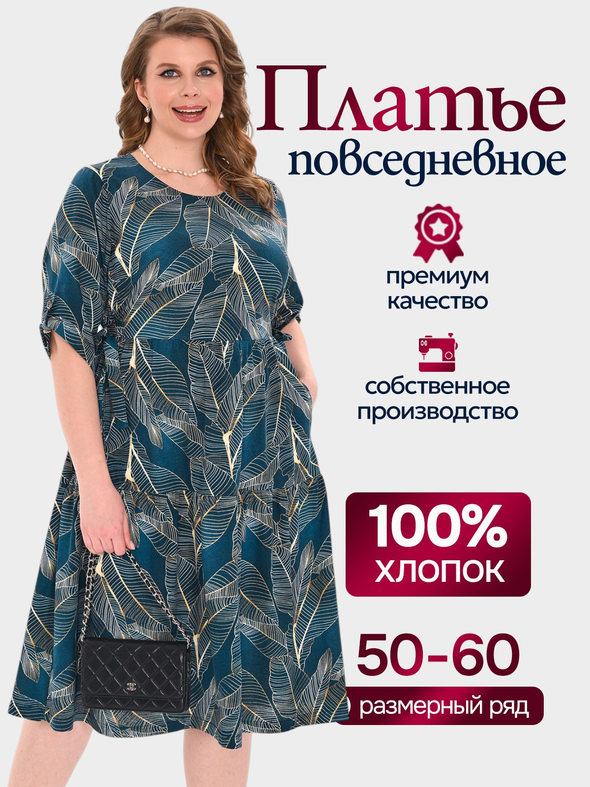 Платье Vistyle бережная стирка при 30 градусах; отбеливание запрещено; предварительная стирка