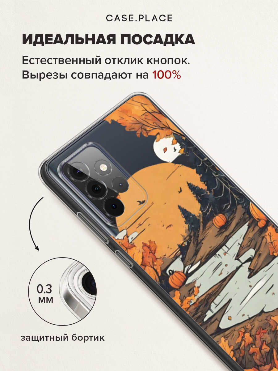Чехол на Samsung Galaxy A72 / Самсунг Галакси А72 с принтом "Осенний лесной уголок", прозрачный — фото 1