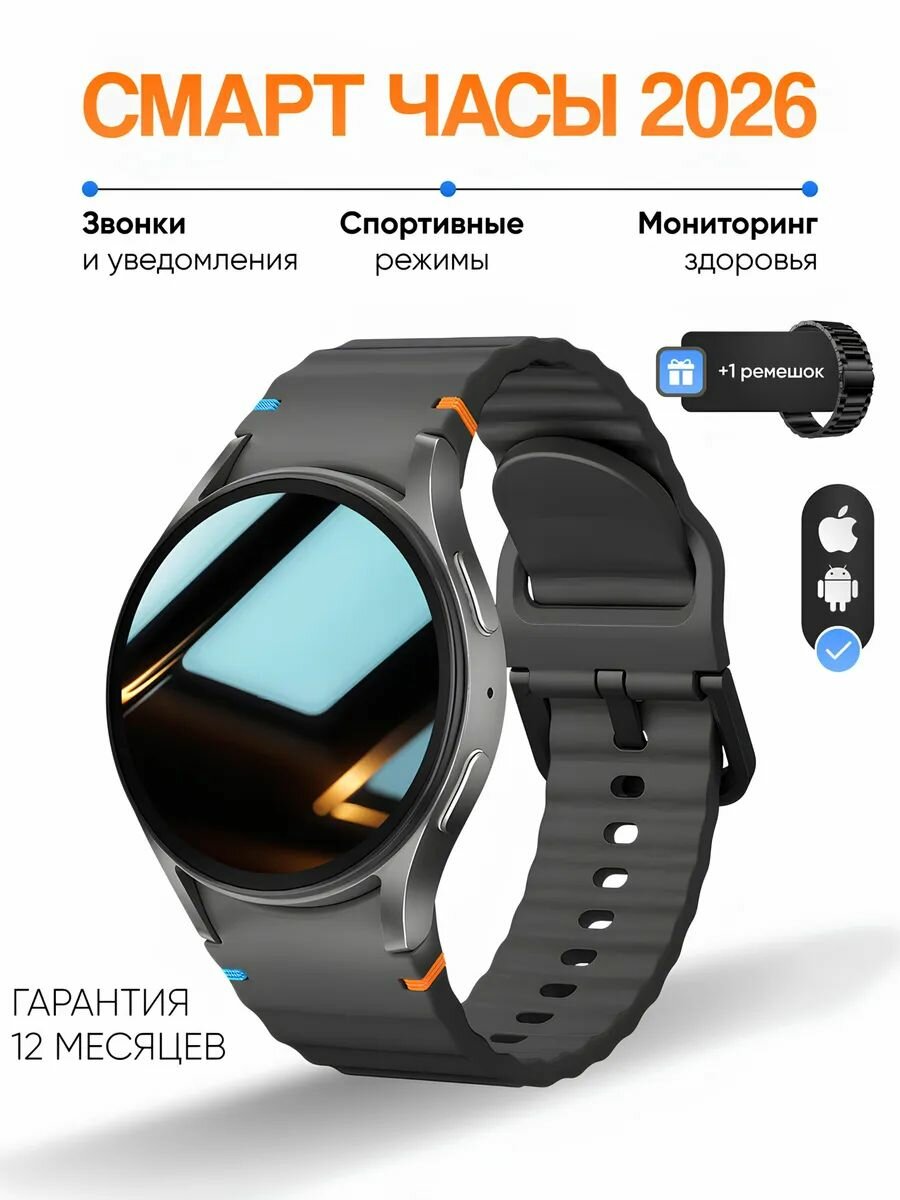 Смарт-часы 206OUDK, 40mm, черный