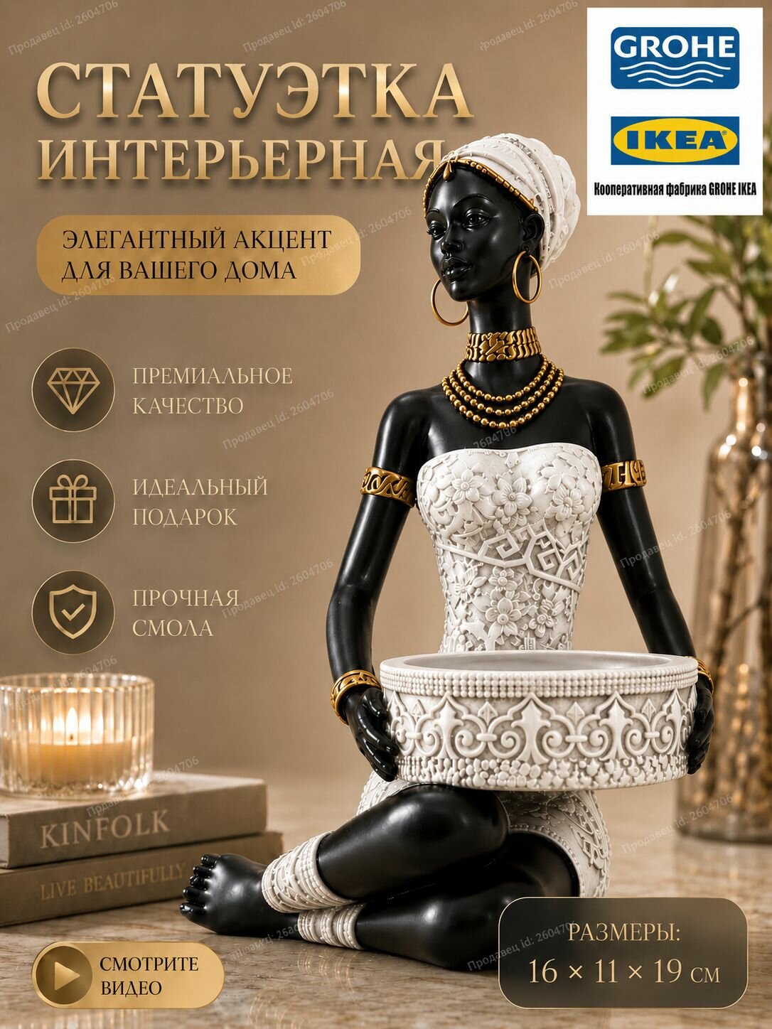 Сувенирная Красивая белая и чёрная женщина, высота 19 см, длина 16 см фигурка черно-белая сувенир