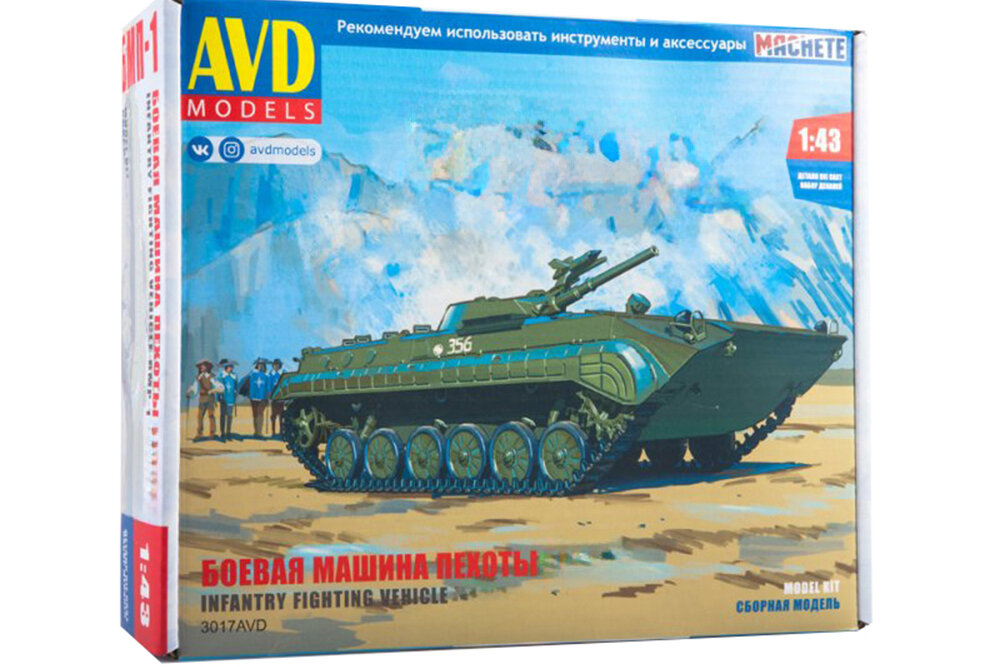 Модель сборная AVD Танк боевая машина ПЕХОТЫ-1