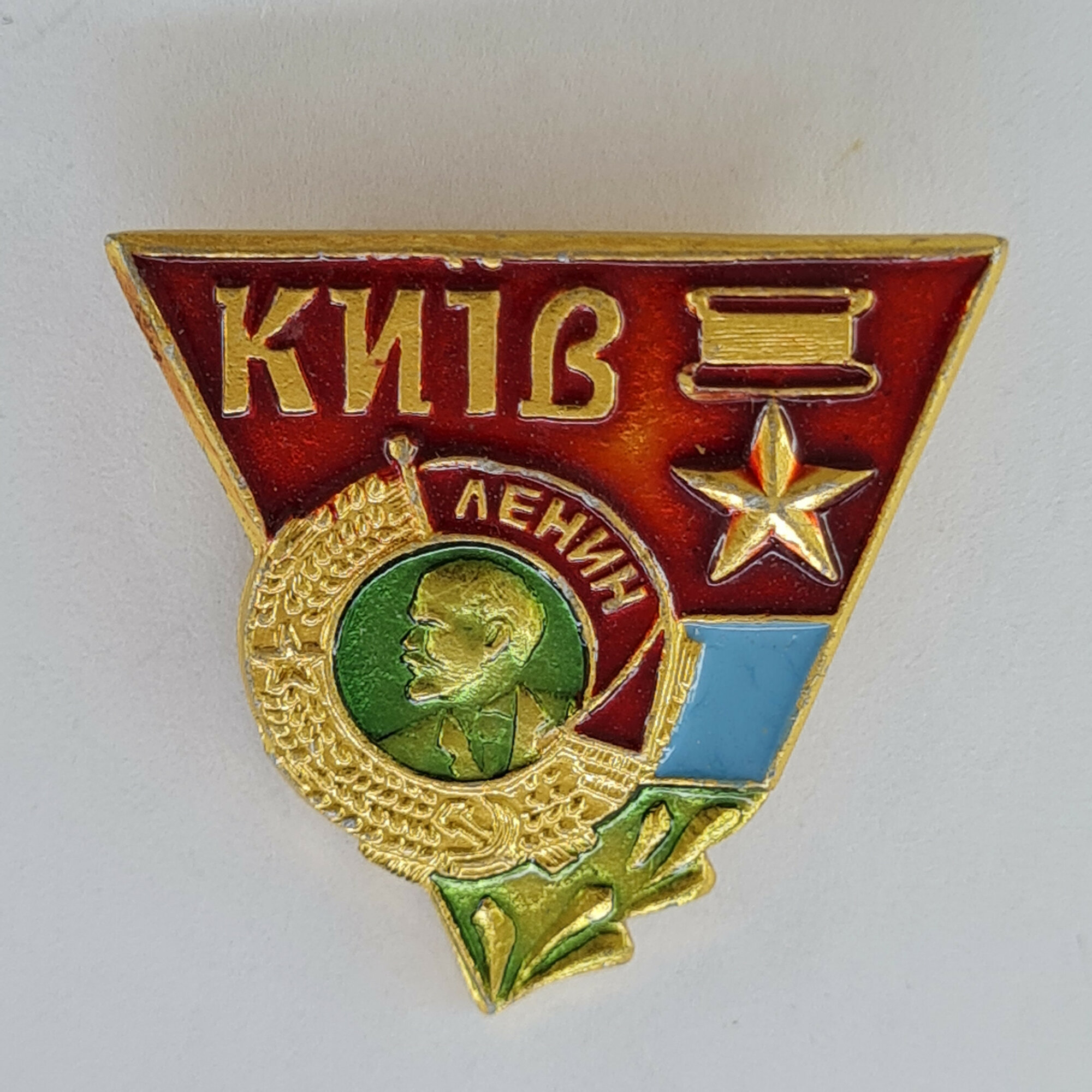 Значок СССР. Кипб, Ленин, звезда, медаль, комсомол. Винтажный значек.