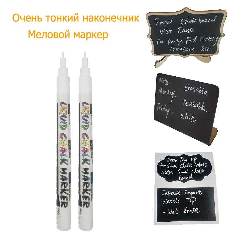Маркер Акварельный, толщина: 1 мм, 2 шт.