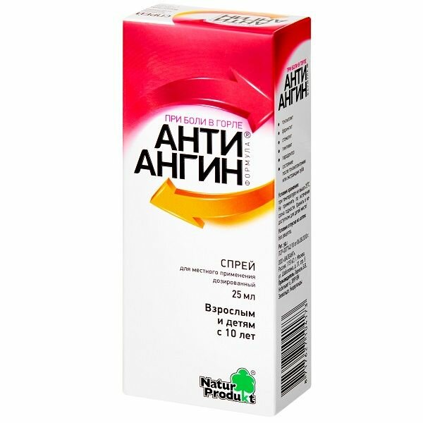 Анти-Ангин Формула спрей для местного применения дозированный 25мл