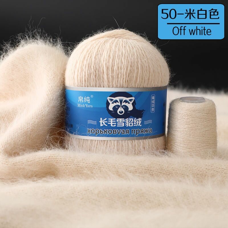 Пряжа Mink Wool Пух норки 50г, 350м 1шт+дополнительная нить Богатый цвет
