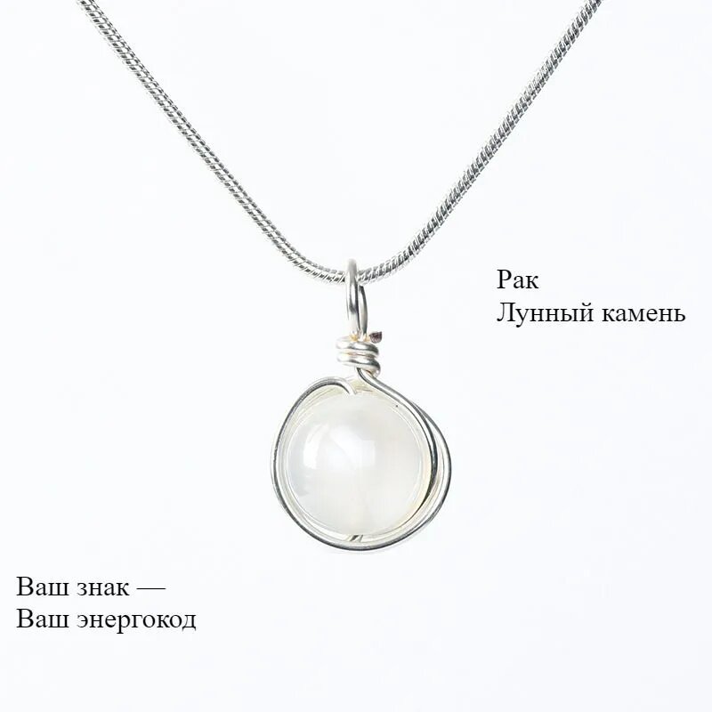 Колье