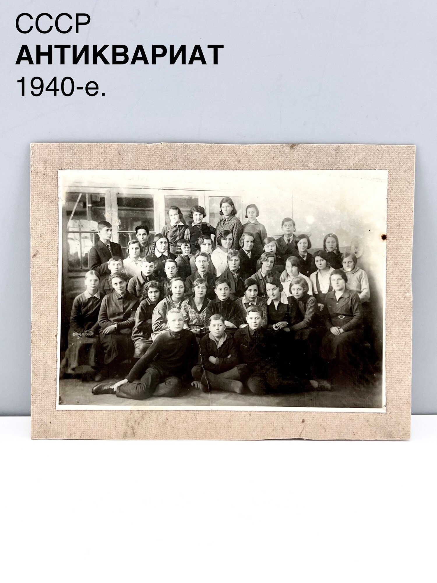 Старинная черно-белая фотография "7-й класс". 1 штука. СССР, 1934 г.