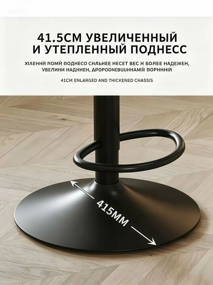 Стул для барной стойки с газлифтом, белый, чёрное основание, вращение на 360° — фото 1