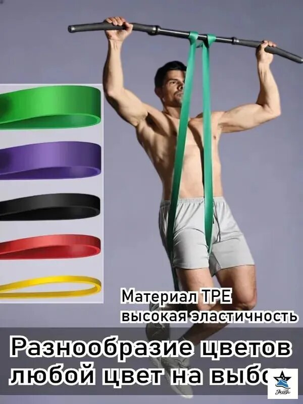 Фитнес-резинка зеленая из натурального латекса для тренировок ног, груди и ягодиц, эспандер-лента, Китай, 1 шт — фото 1