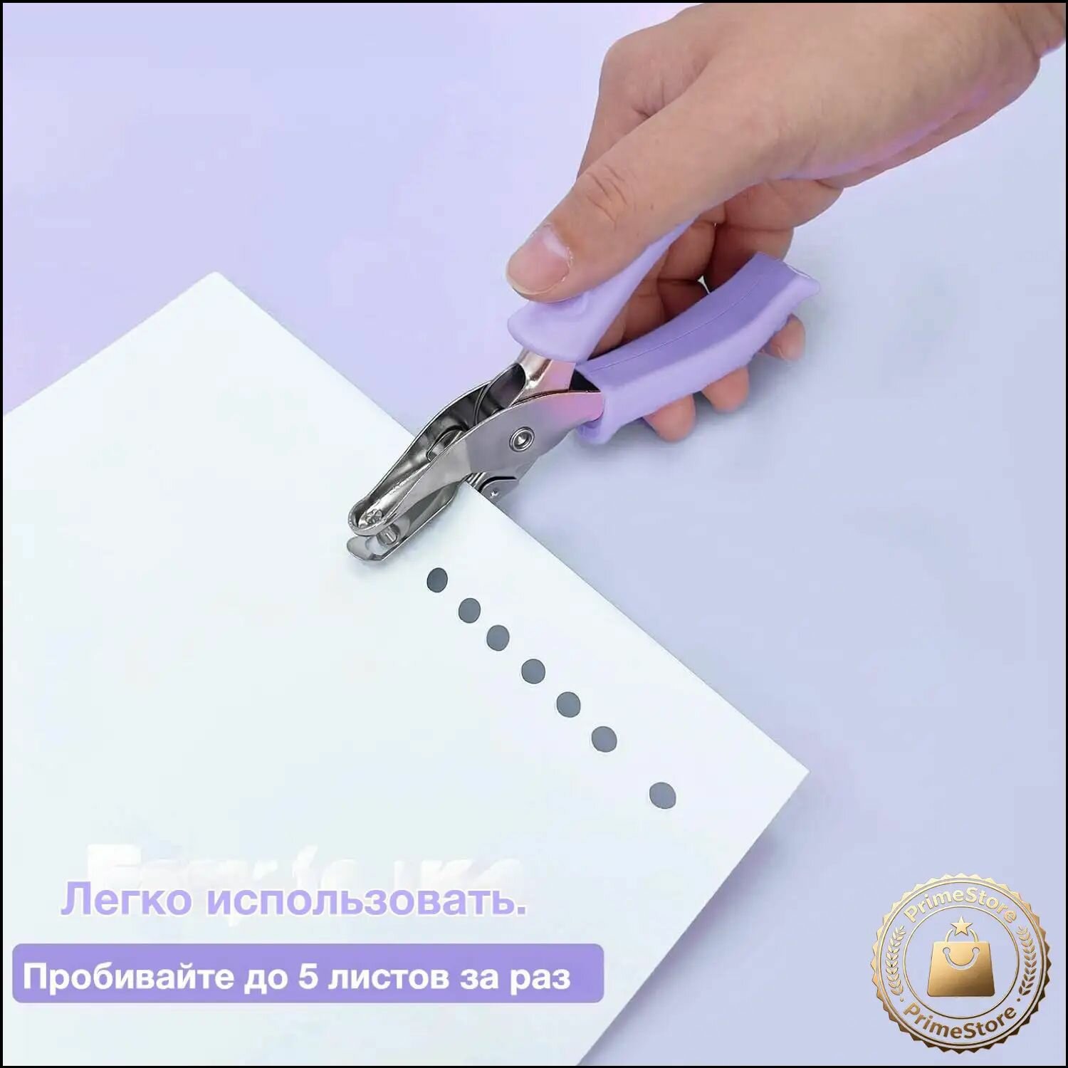 YOUEN Дырокол 1 шт.
