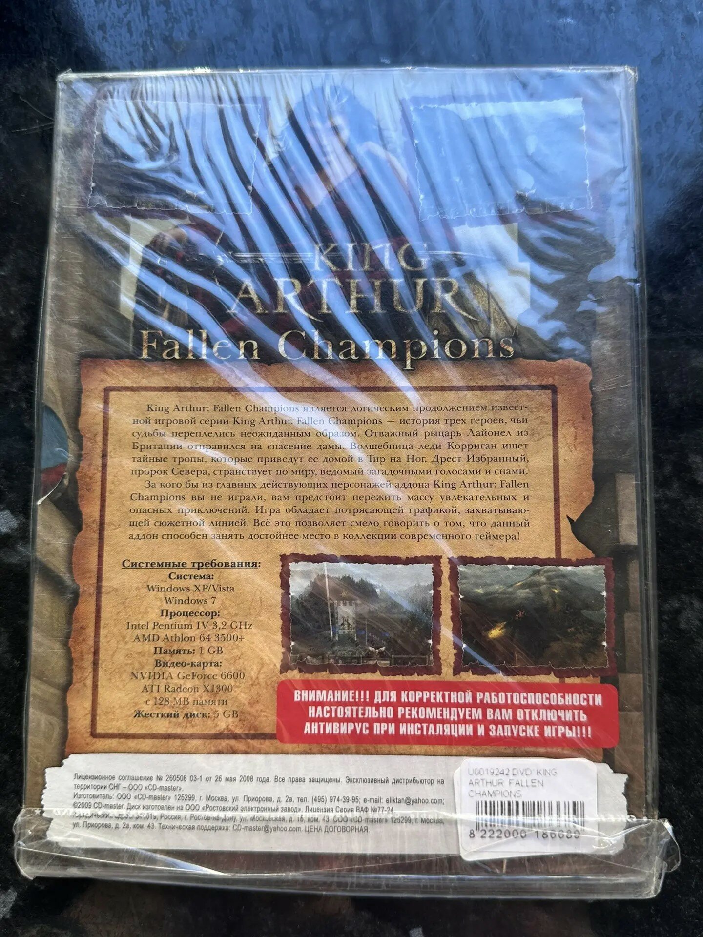 Игра king arthur fallen champions — фото 1