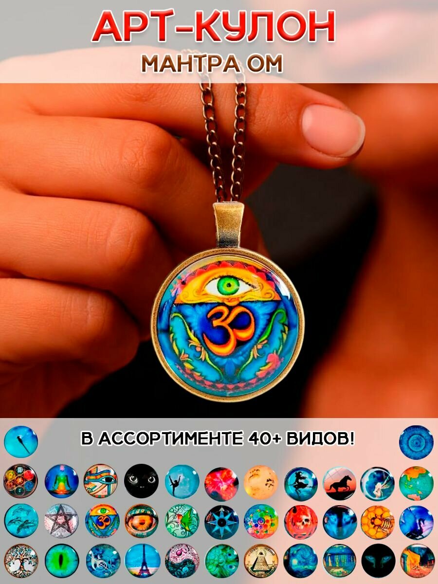 Колье, эпоксидная смола