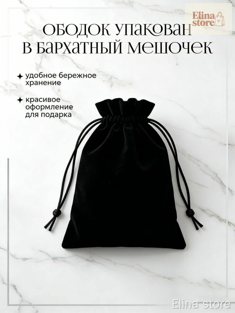 Elena store Ободок с жемчужным декором, широкий дизайн, 1 шт, для высокой макушки, аксессуар для волос — фото 1