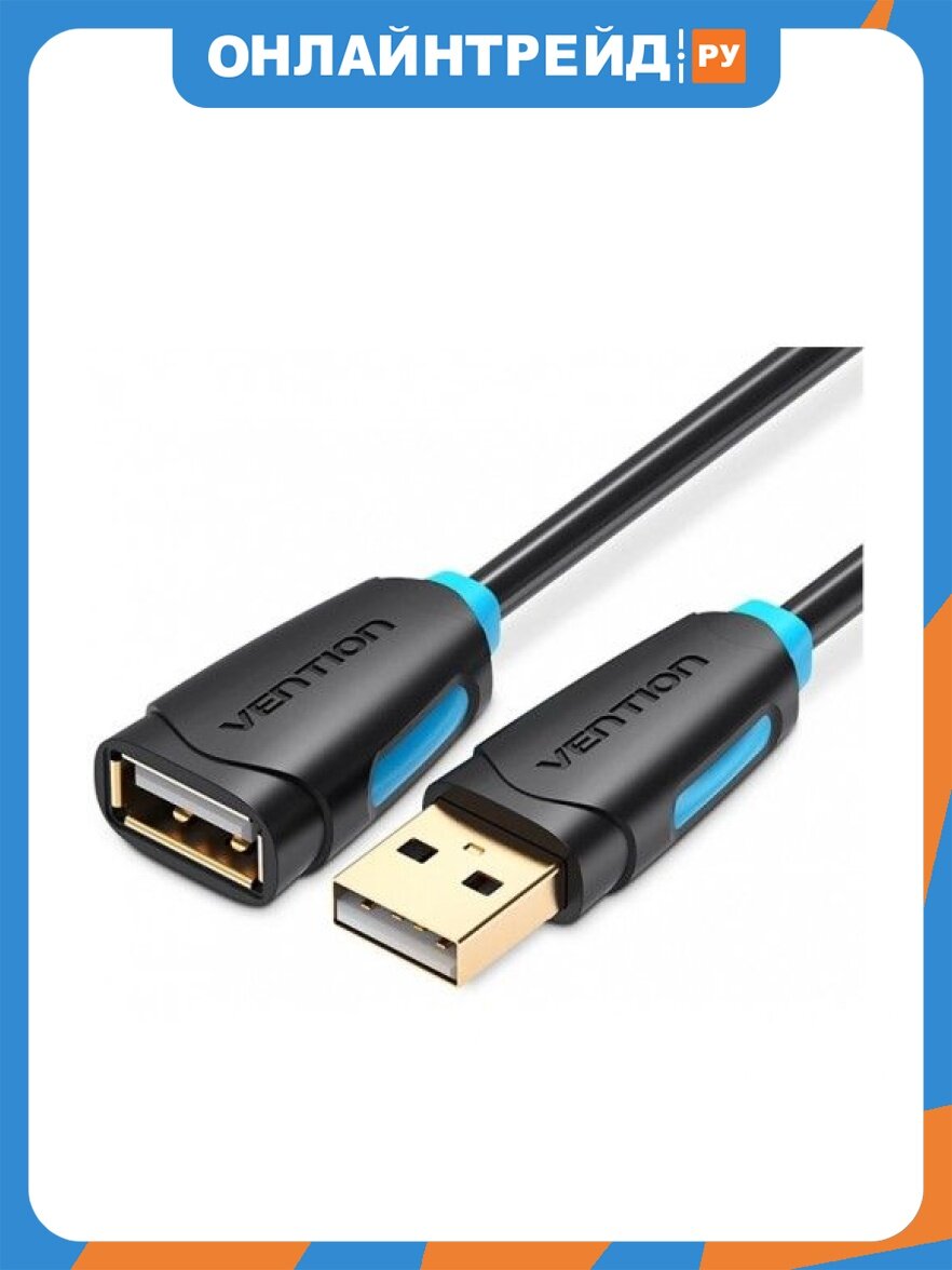 Кабель-удлинитель Vention USB 2.0 AM/AF - 5м Чёрный