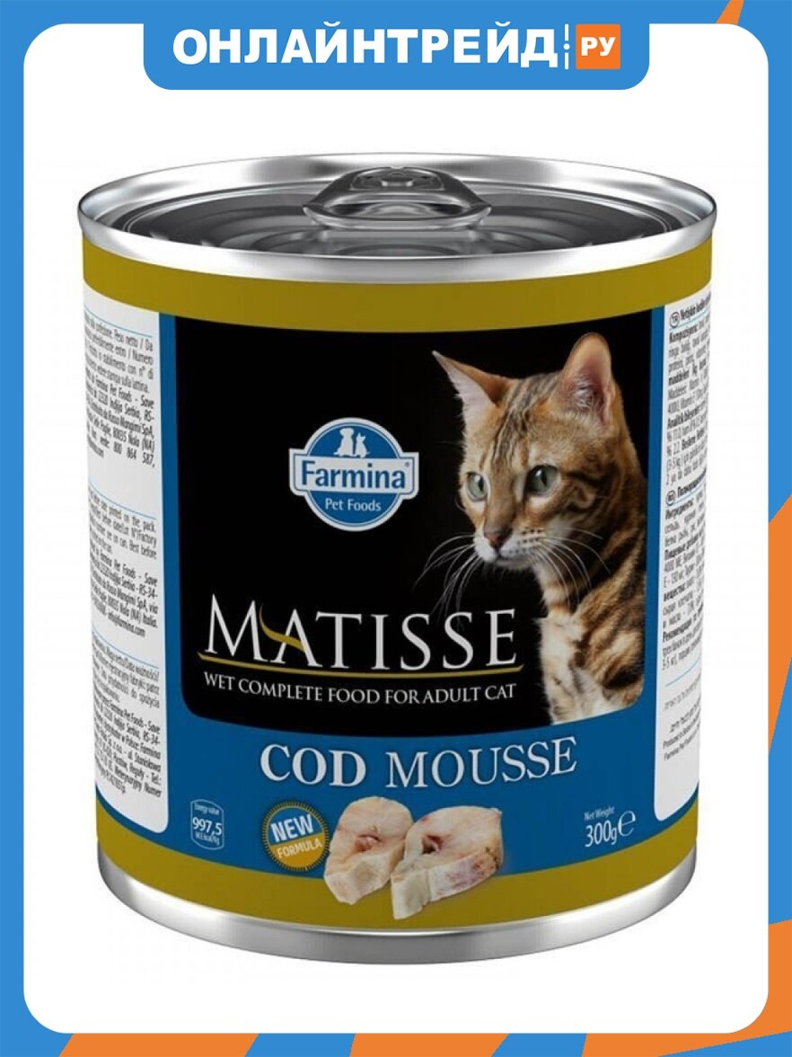 Корм влажный Farmina Matisse мусс с треской для кошек 300гр