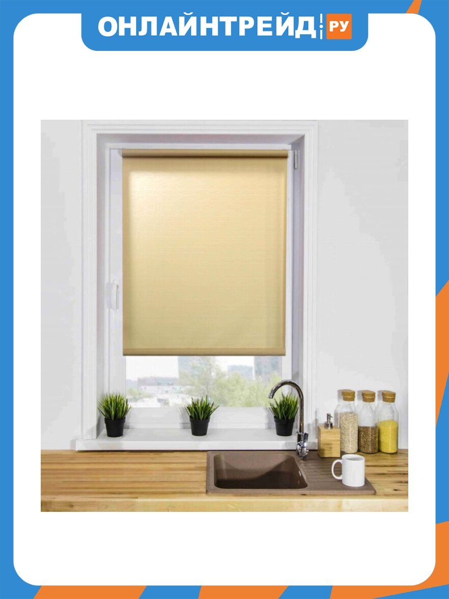 Рулонная штора LM Decor Лайт 30-05 ванильный, 180х185 см (3005180 LD)