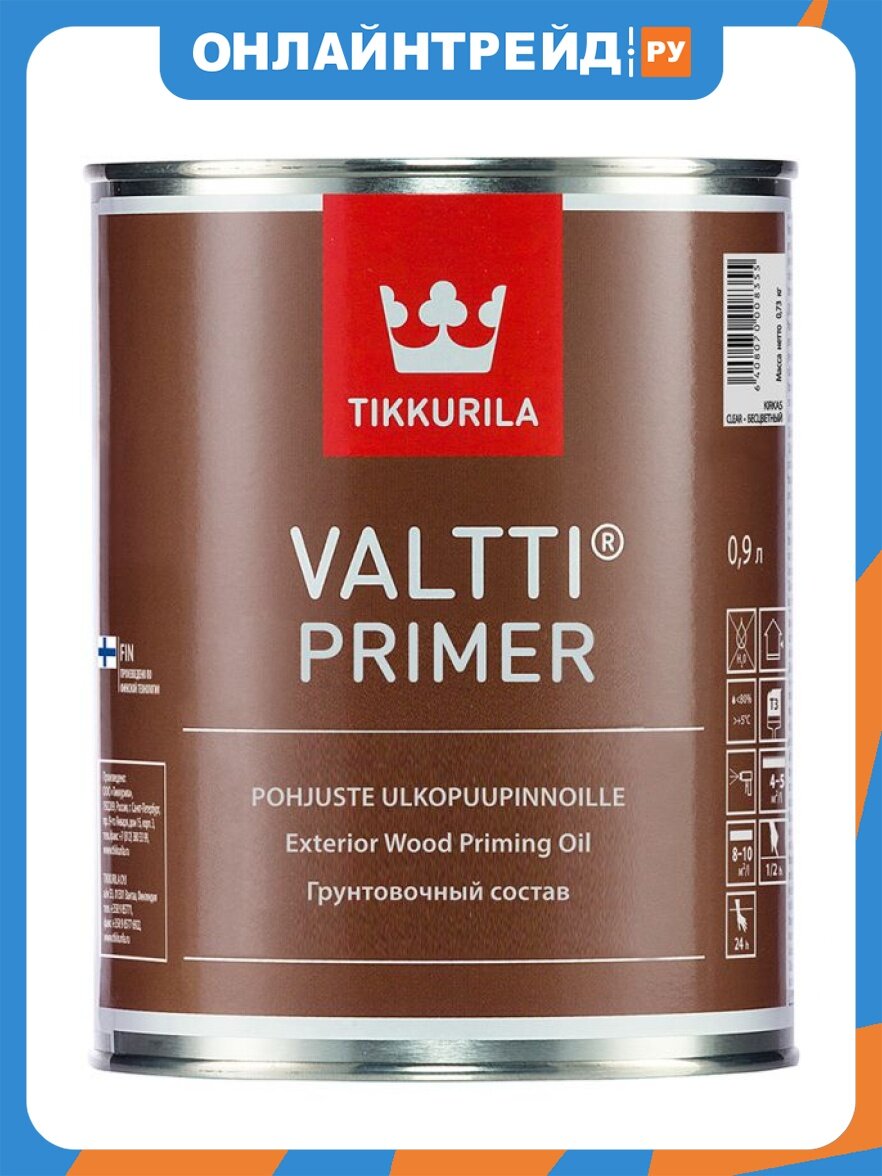 Грунтовка - антисептик Tikkivala Tikkurila Valtti Primer 9 л.