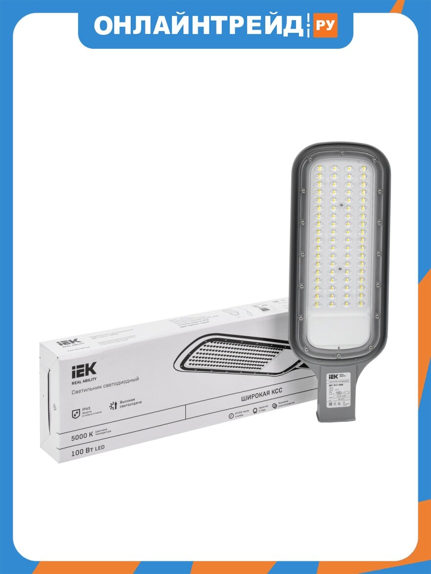 Консольный светильник Iek ДКУ 1012-50Ш 5000К IP65 сер, LDKU1-1012-050-5000-K03