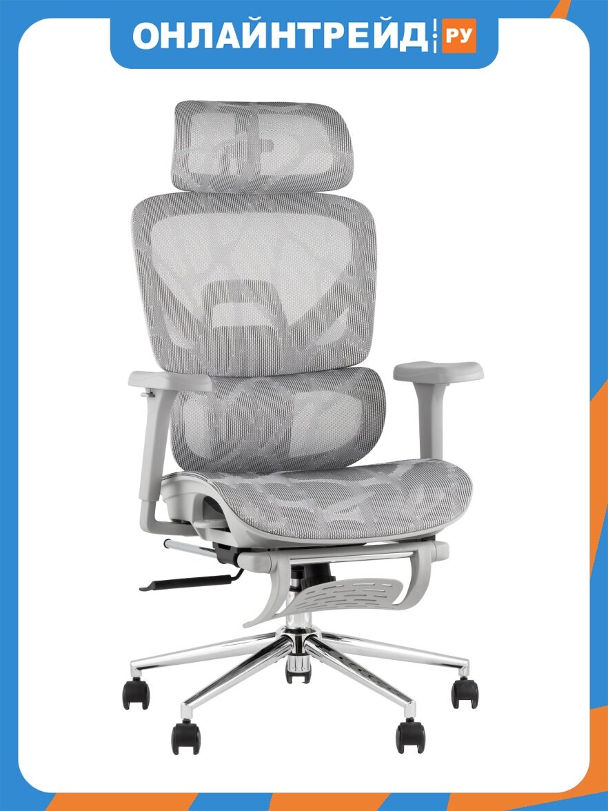 Кресло офисное Stool Group TopChairs Vertus, серая сетка