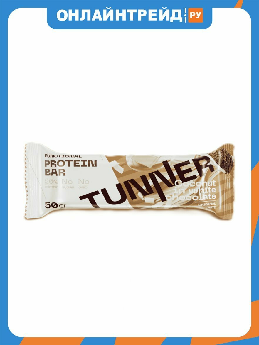 Протеиновый батончик Tunner PROTEIN со вкусом Кокос в белом шоколаде 50 гр