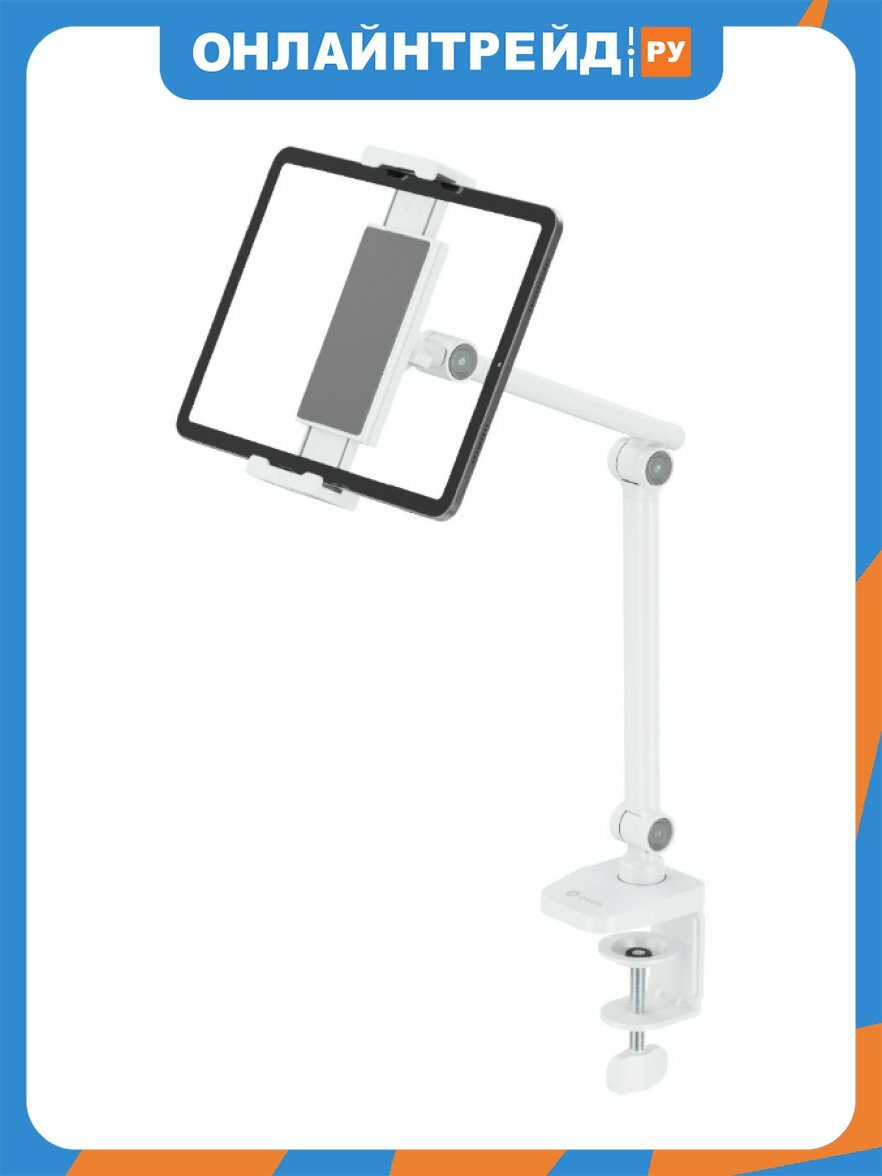 Подставка для планшета и смартфона Arroys TB-LU13, металлическая, белый