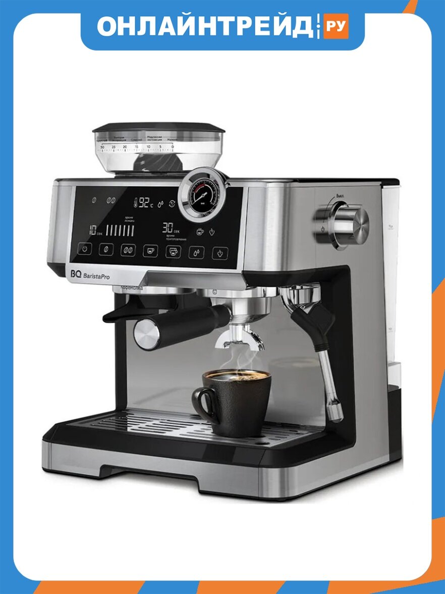 Кофеварка BQ CM5002