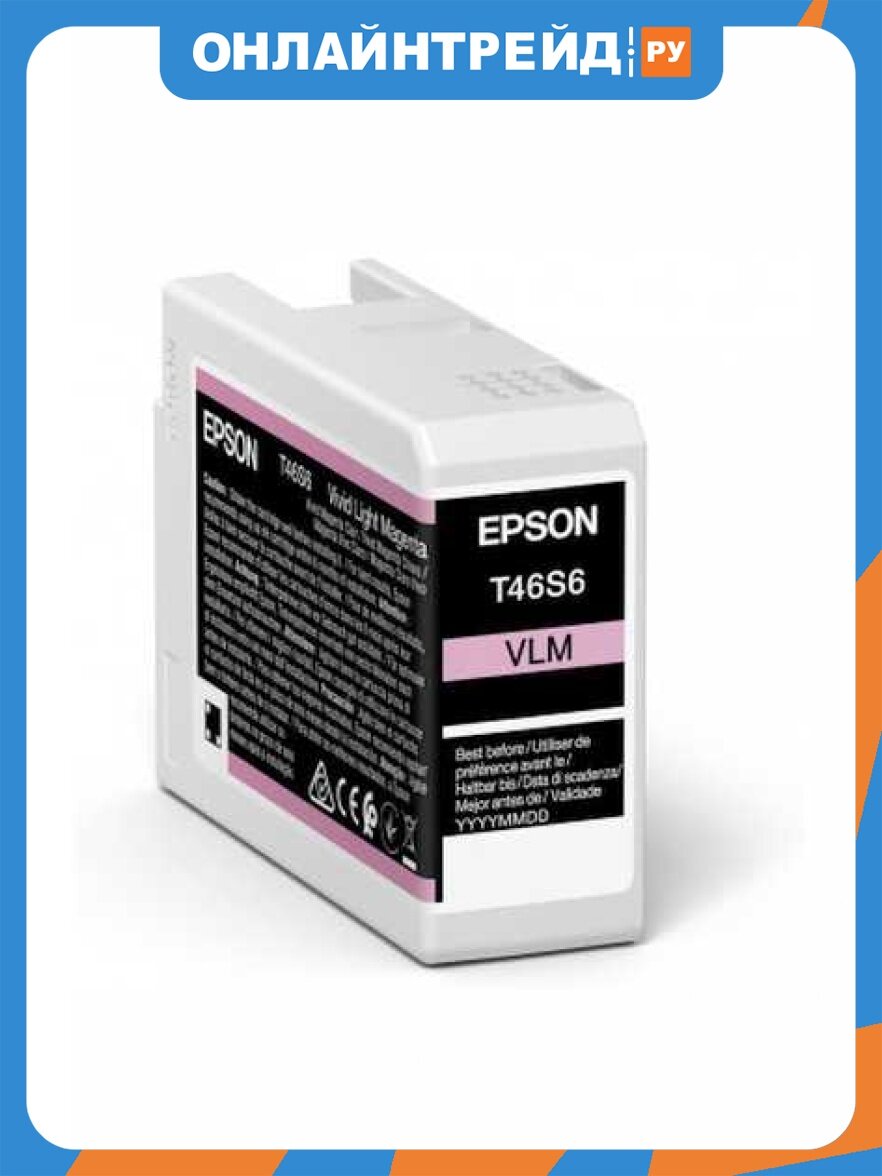Картридж Epson T46S светло-пурпурный для SC-P700 (C13T46S600/C13T46S60N)