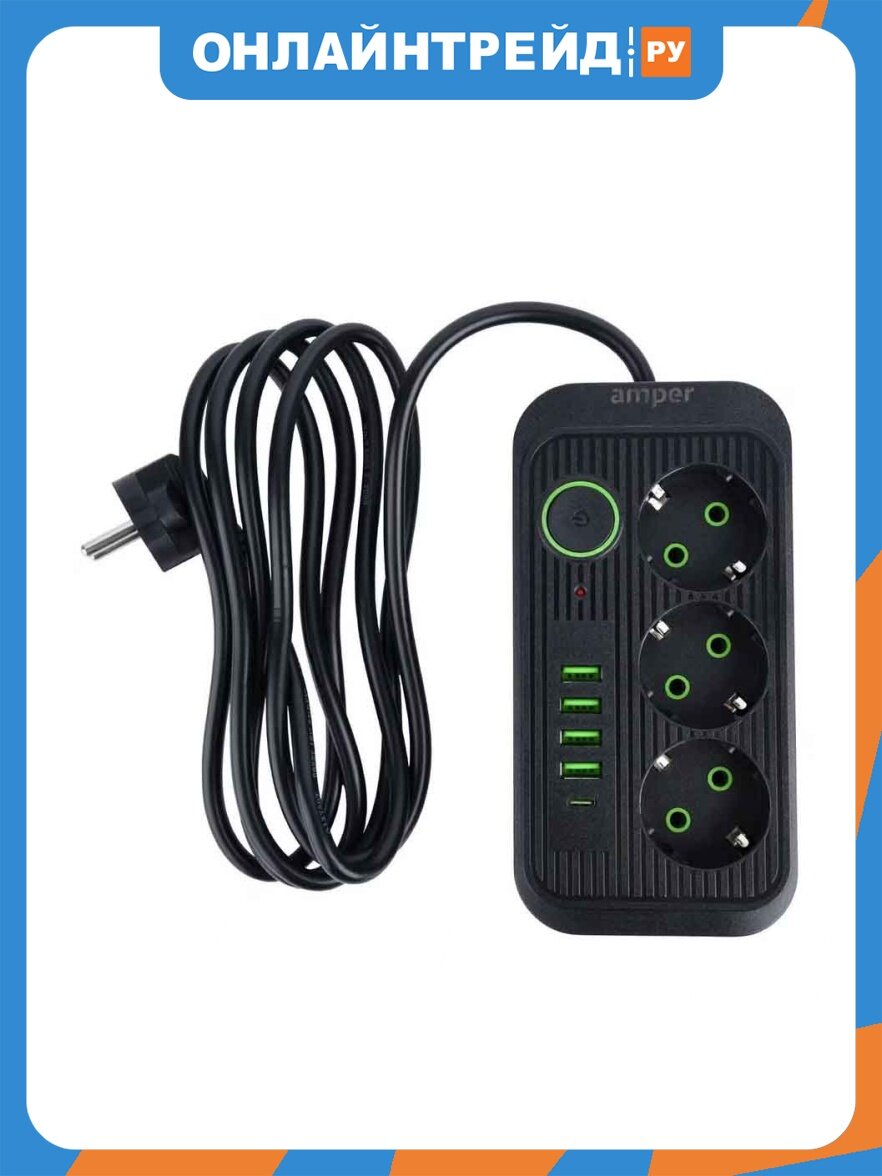 Сетевой удлинитель с USB Amper JH-1074U-4B 3 розетки, 4usb, 1Type-C, 2500 Вт, 10А, 4,0м, 3*0,75мм, черный.
