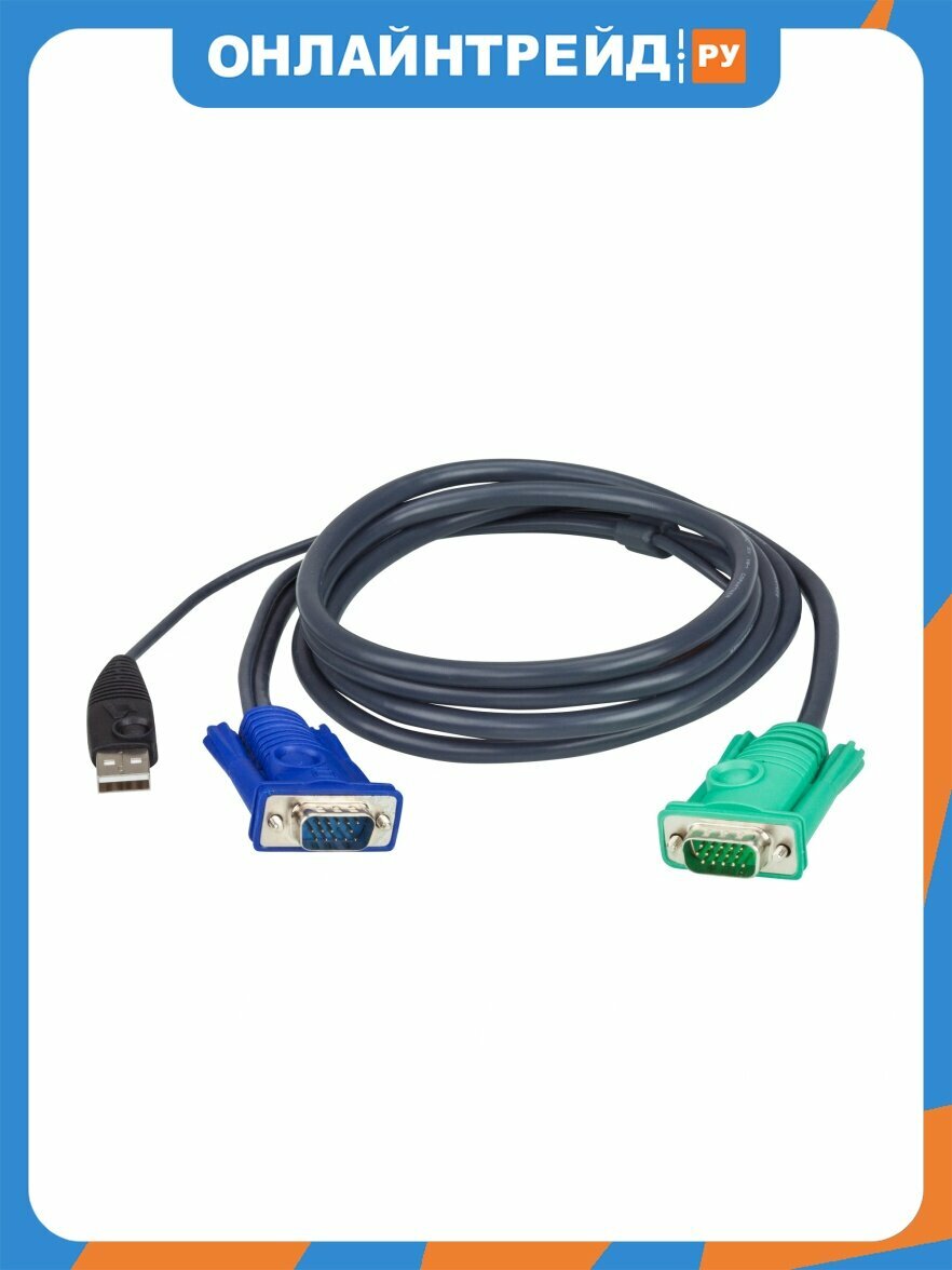 Кабель KVM Aten 2L-5201U USB(тип А Male)+HDB15(Male)/SPHD15(Male) 1,2м, черный, 1.2M