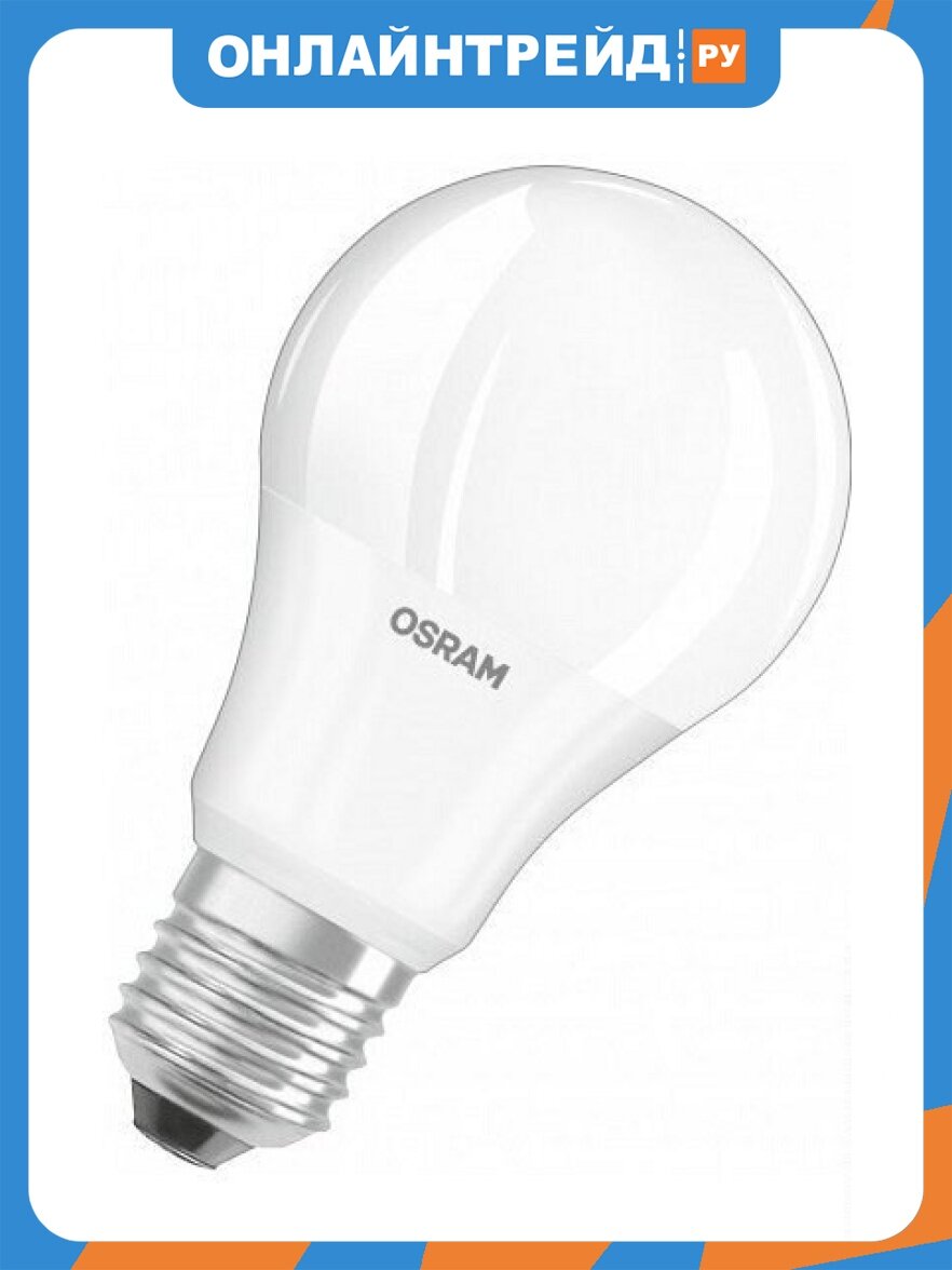 Светодиодная лампа Ledvance-osram OSRAM LBE CLA75 9W/830 230VFR E27 10X1 RU