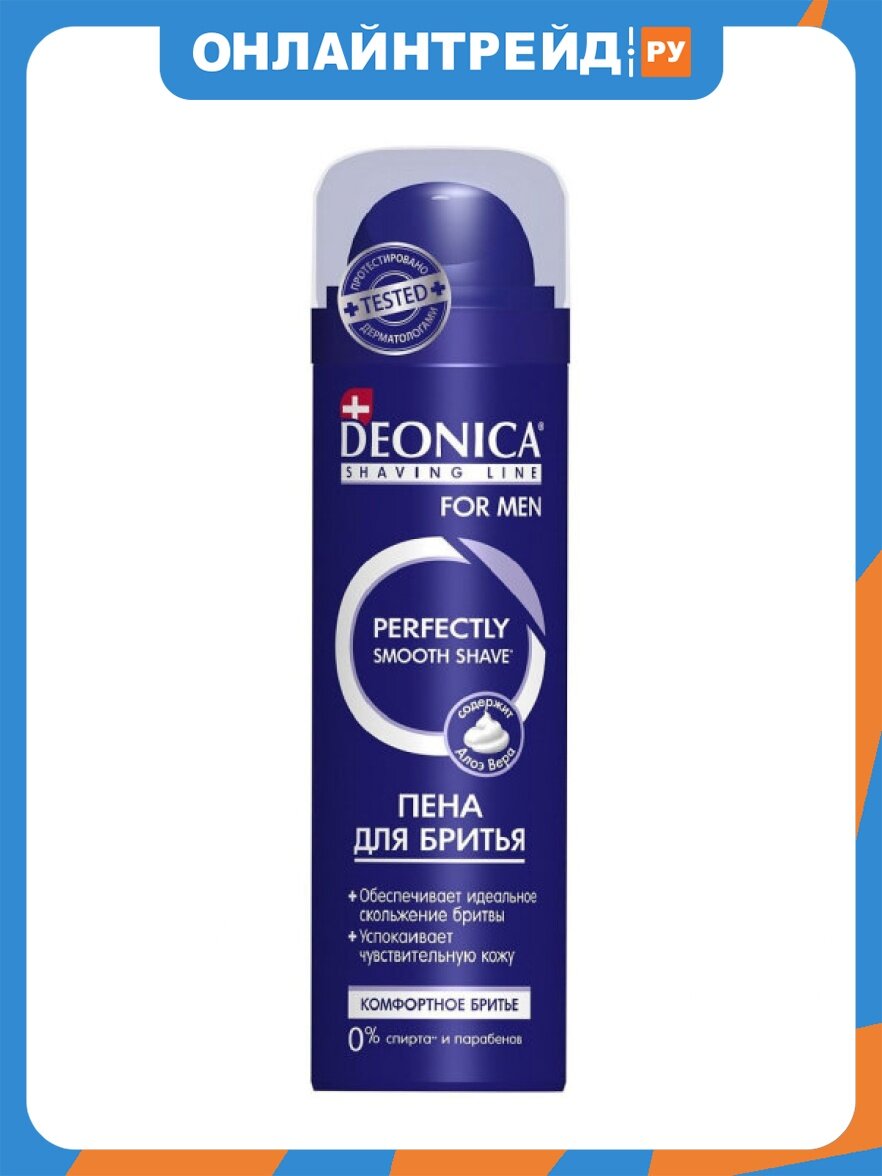 Пена для бритья Deonica For Men Комфортное бритье, 240 мл