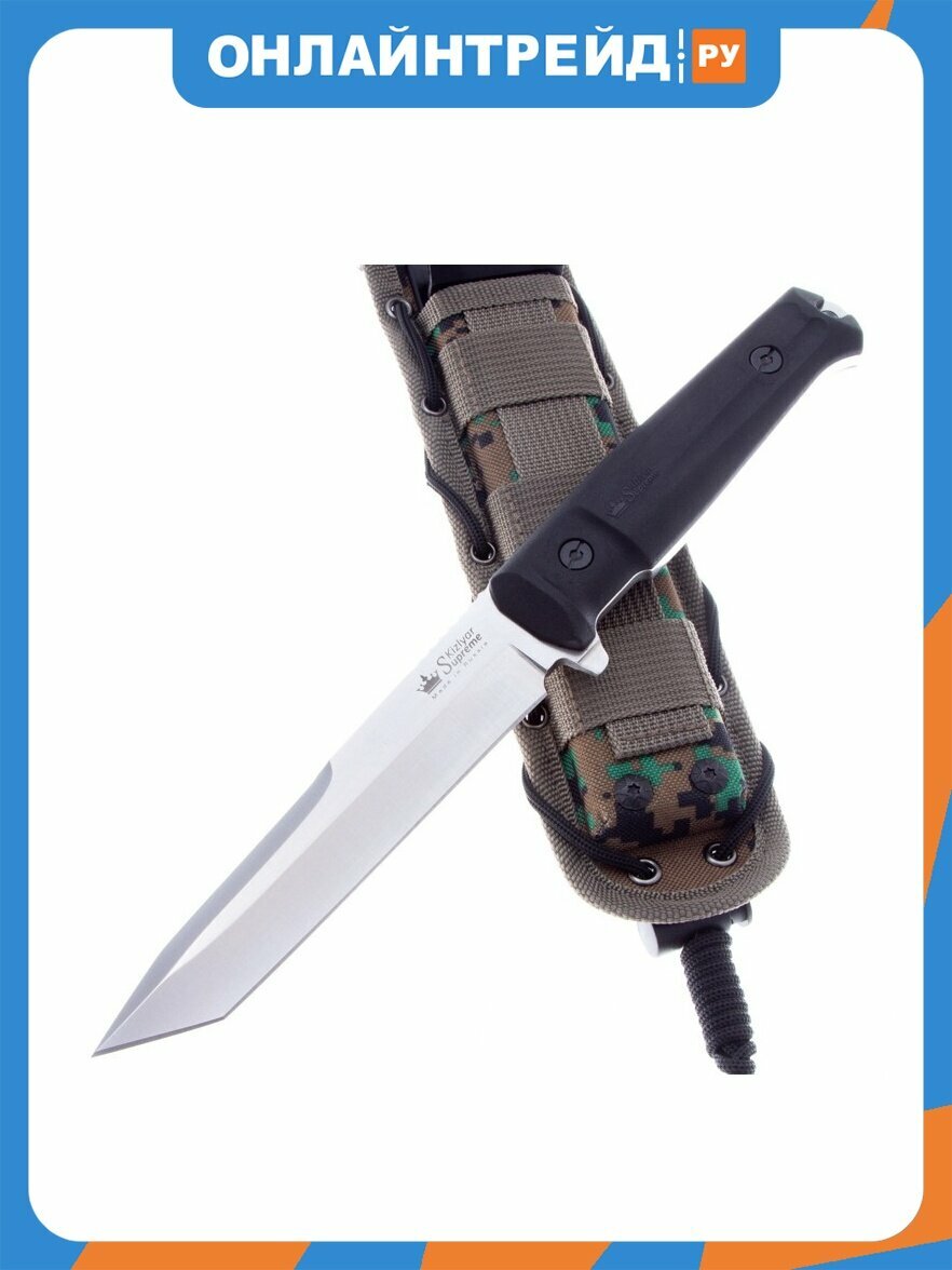 Нож тактический Kizlyar Supreme Aggressor (кратон) D2 StoneWash